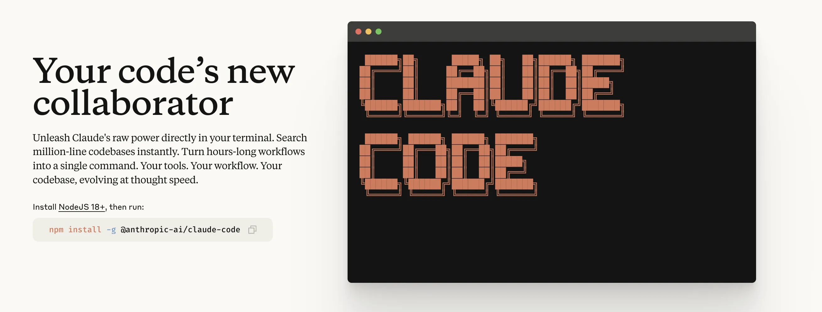 Claude Codeとは？主な特徴や使い方、料金体系を徹底解説【活用例付き】 | AI総合研究所 | AI総合研究所